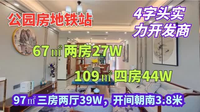 南宁安置房39W得97三房两厅,请问老铁们能否入手呢?在徘徊中