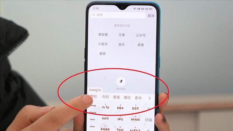 微信聊天打字太费劲?只要打开这个功能,就能自动打字,太厉害了