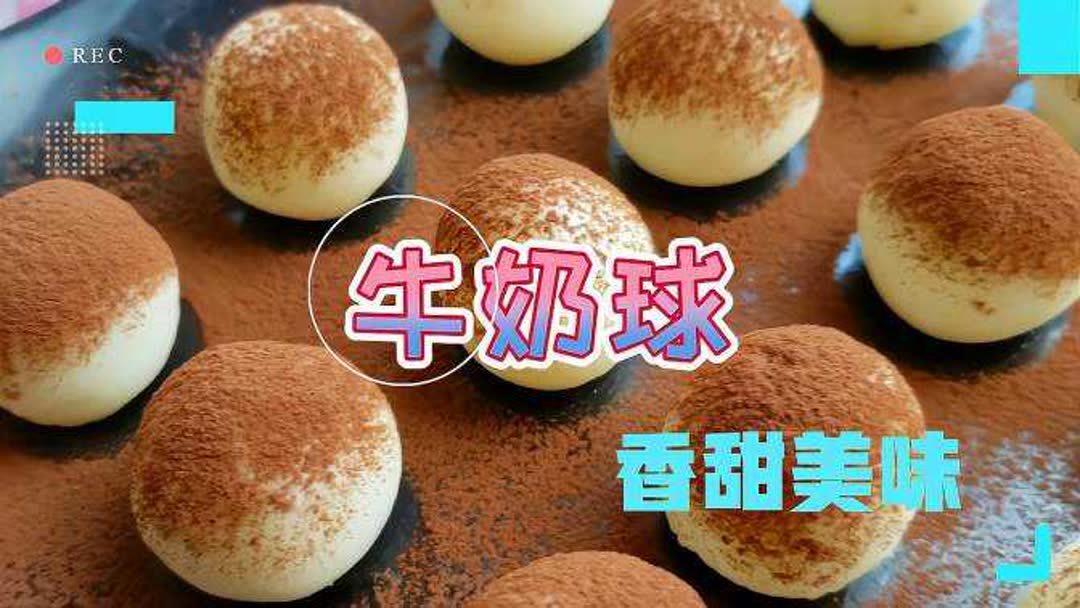 家里有喝不完的牛奶不要扔,试试这样做,香甜美味超好吃!