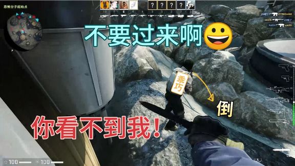 【CSGO】看老子怎么操作他!