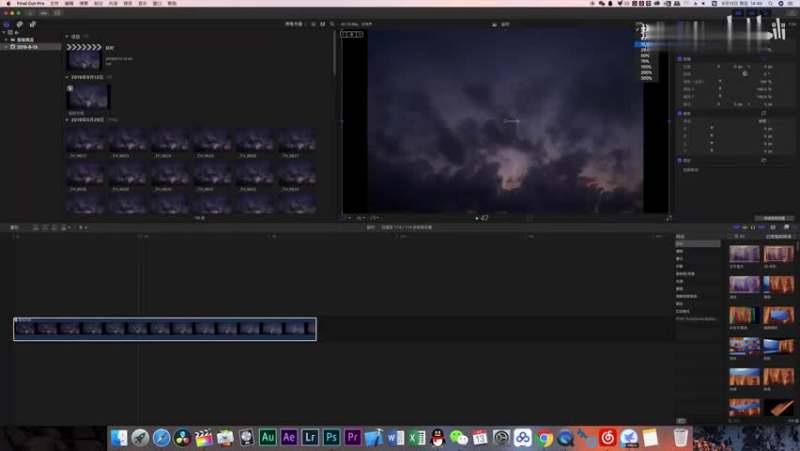 「FinalCutPro教程」1分钟教你用Final Cut Pro制作4k延时摄影