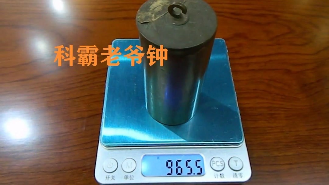 德国古董钟表机械挂钟的钟锤