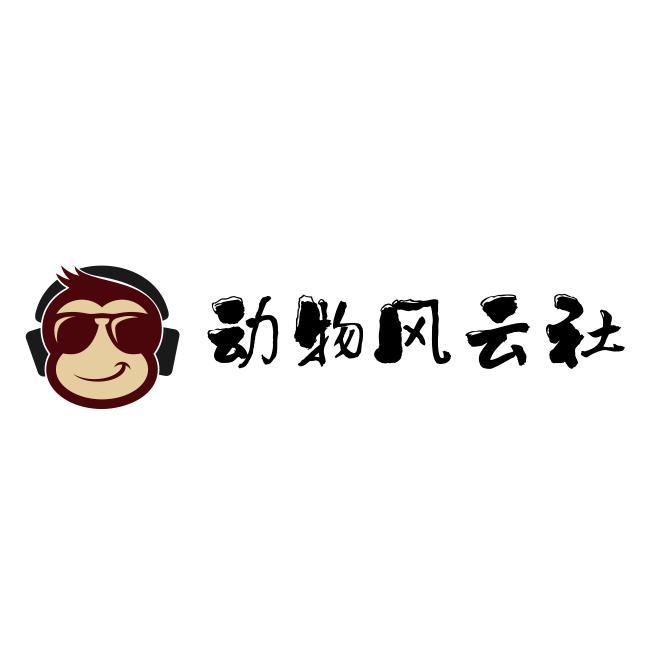 动物风云社 