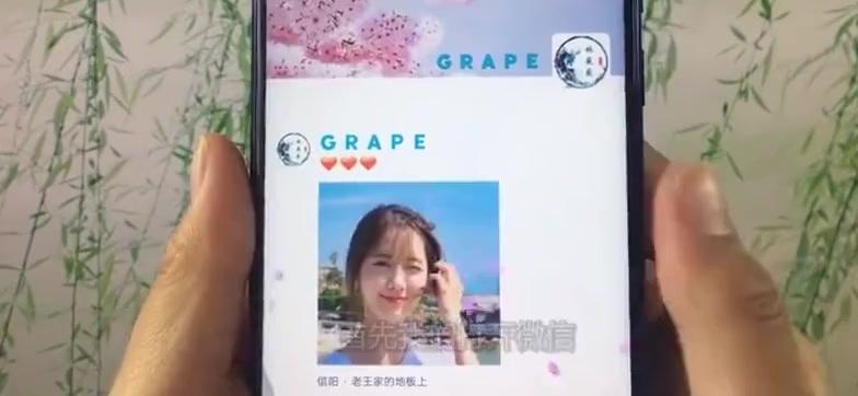 手机这样设置下,打开微信时就会满屏飘出花瓣,太好看了!