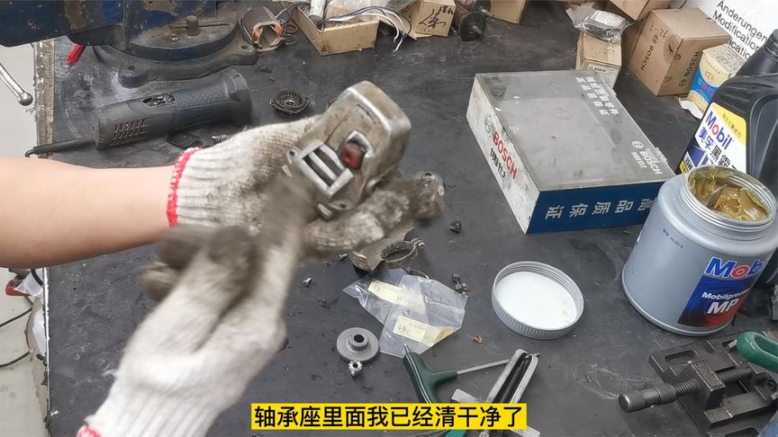 博世角磨机更换齿轮清除废油添加低温润滑脂