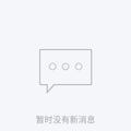 游戏日常的我 