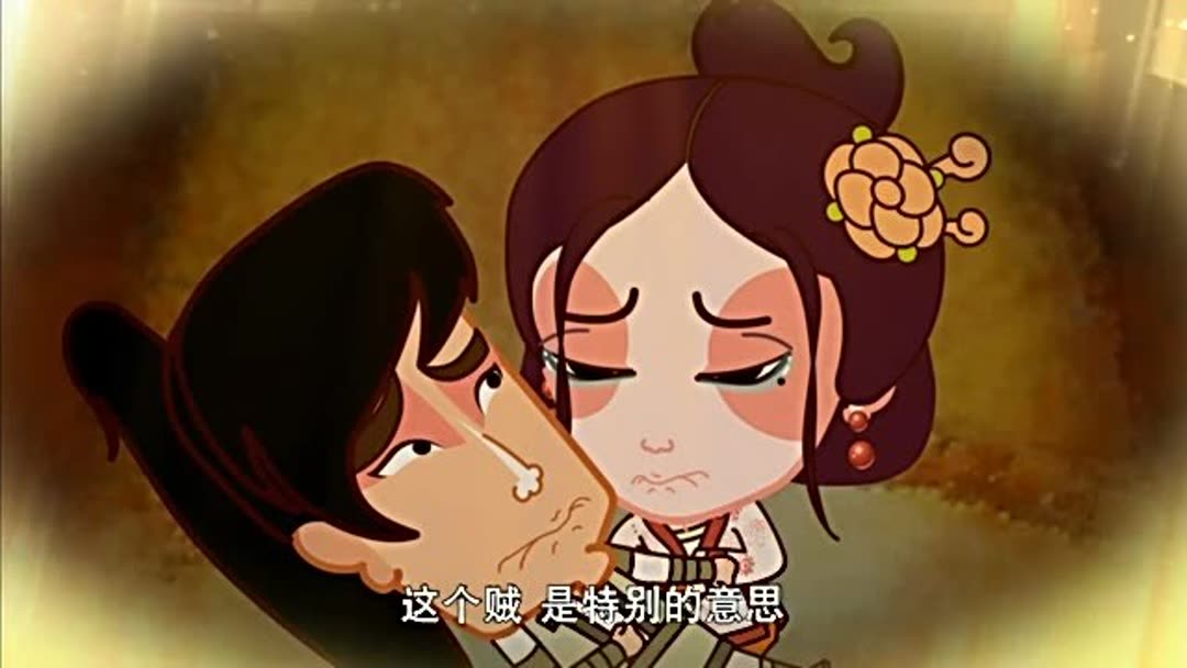 武林外传动画版第86集 白展堂临终吐心声