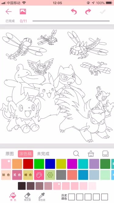 可爱的皮卡丘涂鸦