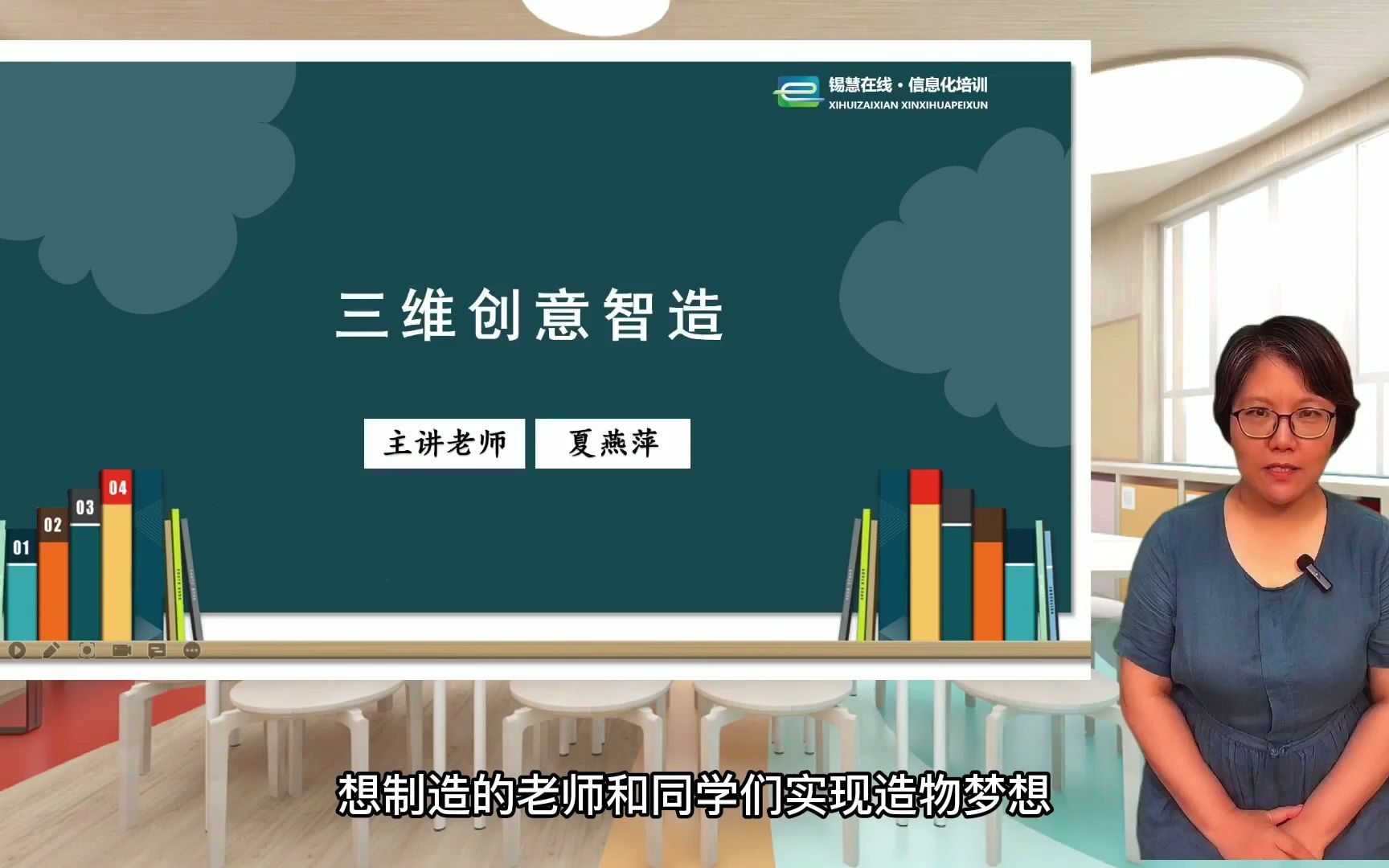 三维创意设计入门