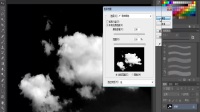ps调色技巧 photoshop抠图教程 ps中文字体