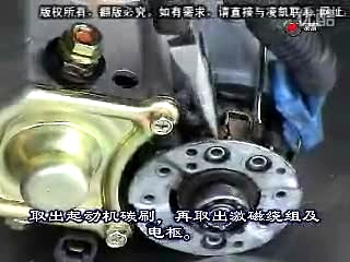 起动机组成、拆卸、检测与安装