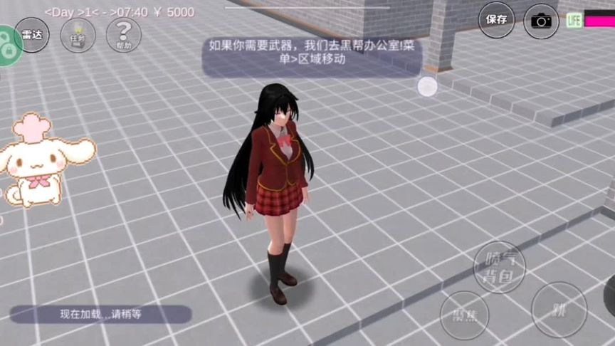 #原创 #樱花校园模拟器 #游戏