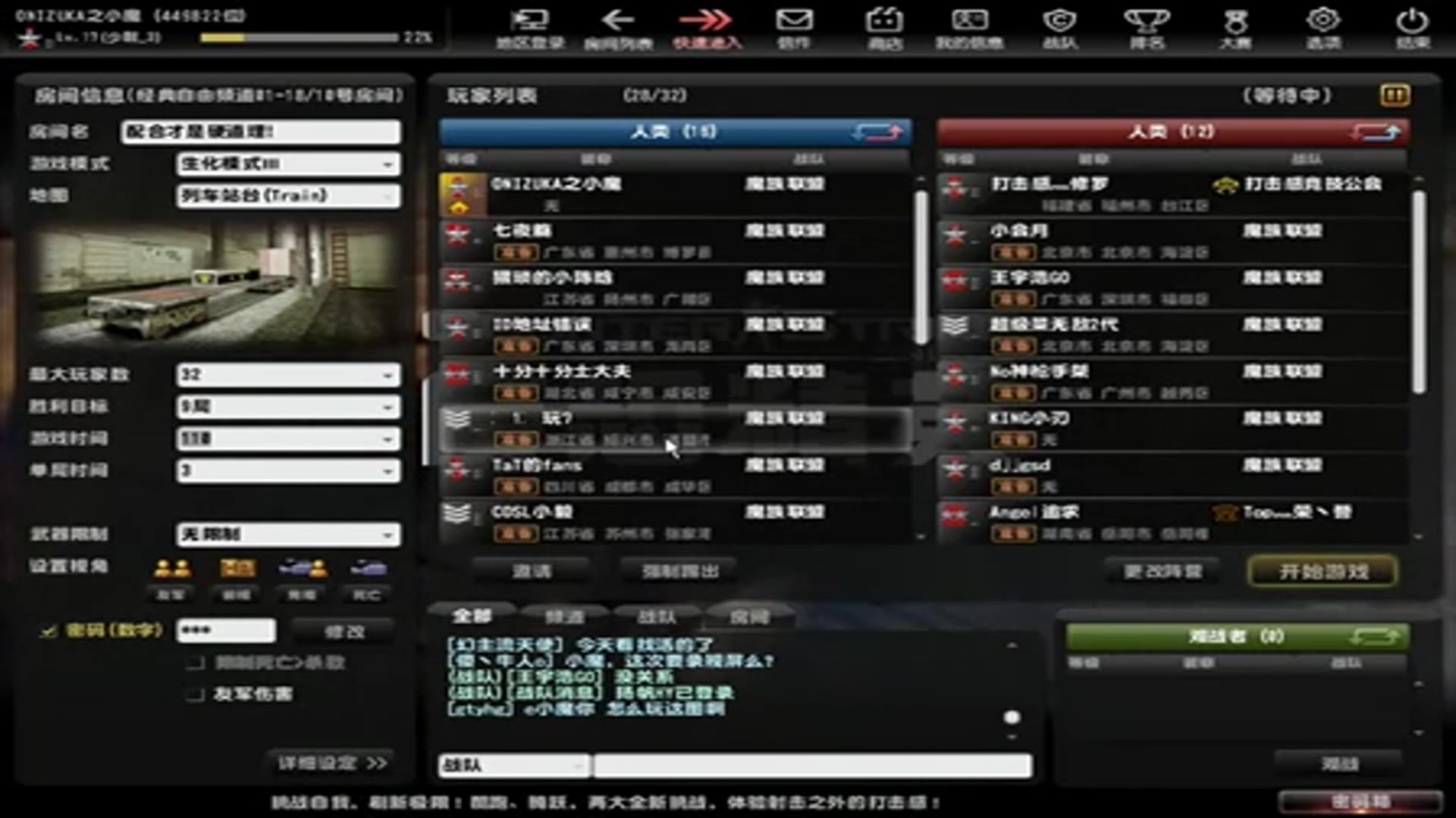 CSONLINE生化模式3之列车站台小魔解说