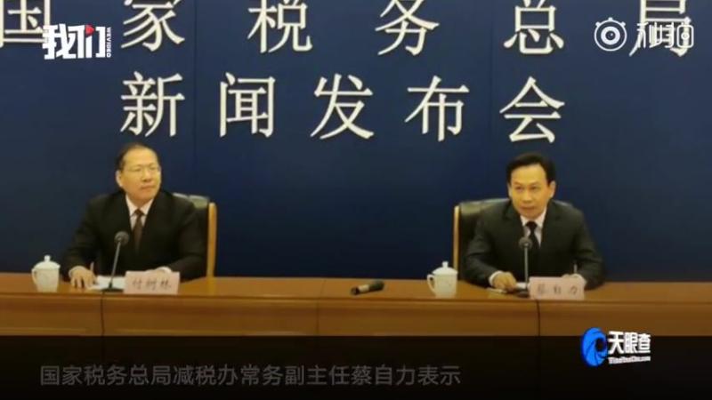 【前三季度个税人均减税1764元 你的收入增加了吗】10月30日,国家...