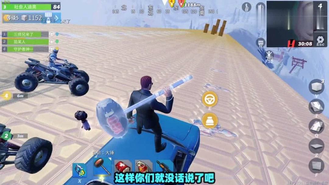 堡垒前线:我是一个电脑人,从6000米高空冲下,心跳停止了!