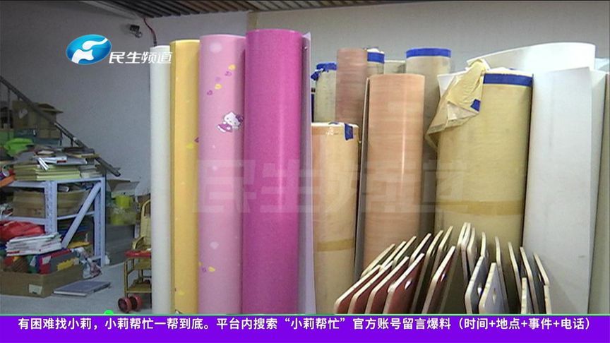 消防管道突然爆裂导致店内货物损坏,赔偿问题谁来承担?