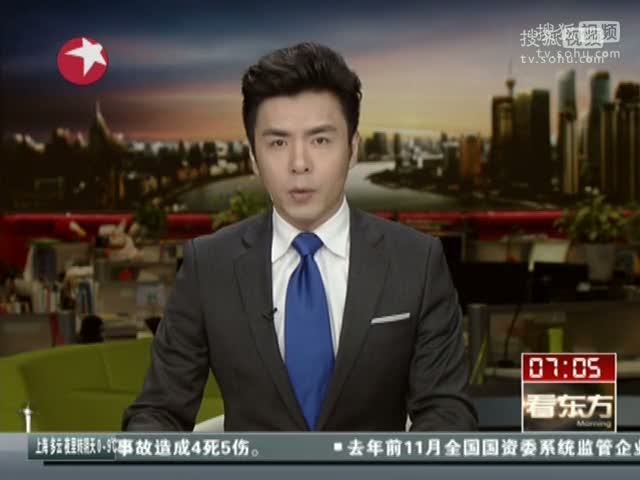 全国信访局长电视电话会议在京召开