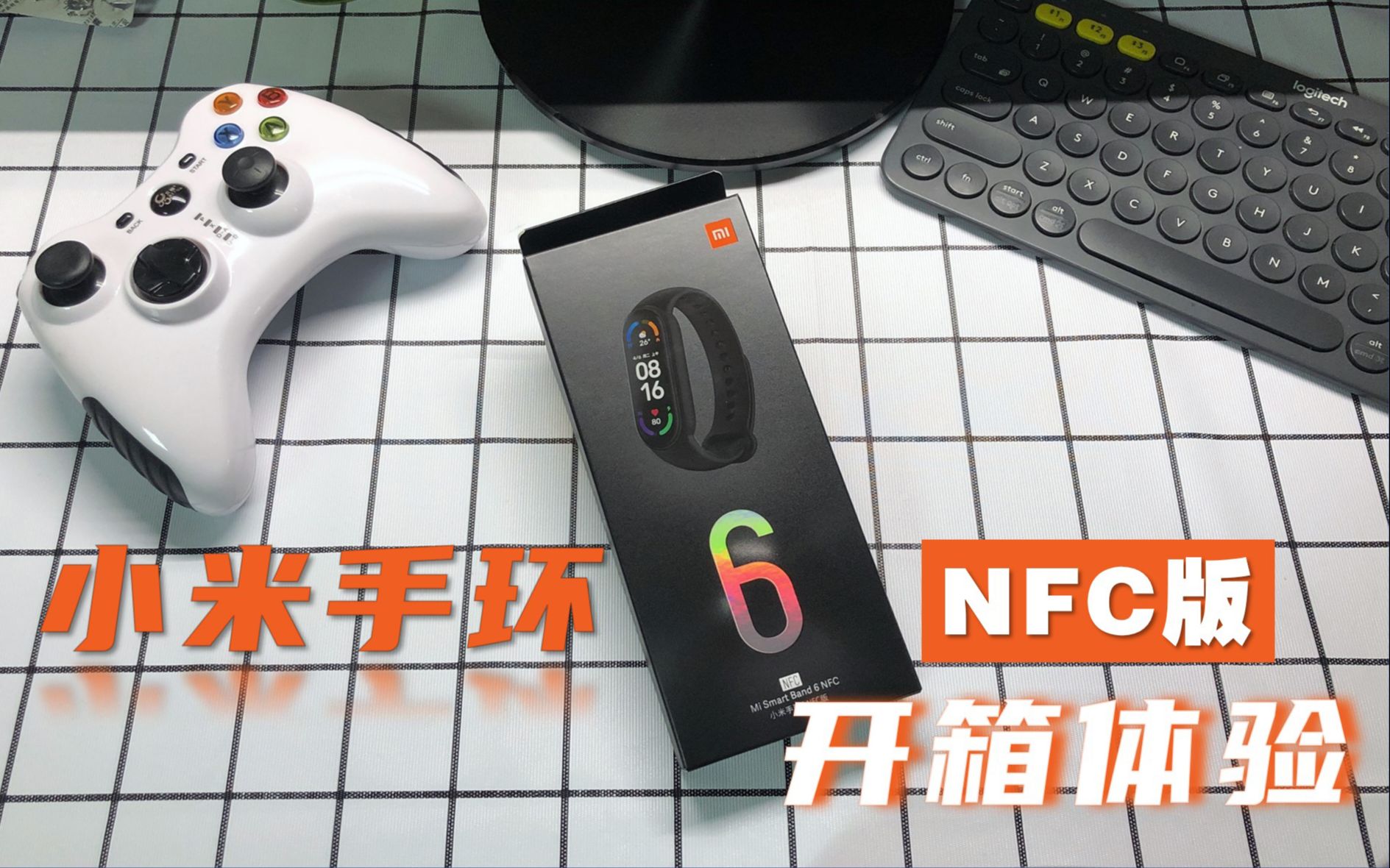 ...小米手环6 NFC版开箱体验 使用2代的“原始人”如何实现门禁自由