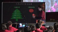 群文阅读课例:反复结构的童话故事(四年级)张淑珍