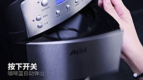 M125A咖啡机(菊花茶操作)for ACA北美电器