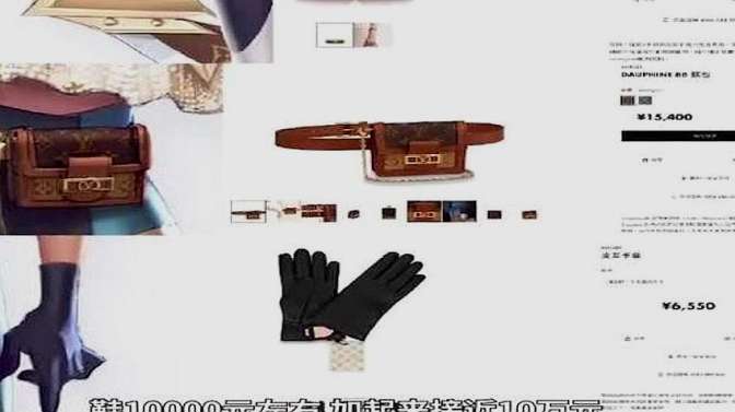 真实伤害奇亚娜至臻皮肤一身行头贵哭