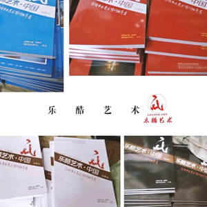 宝鸡乐酷艺术画室 