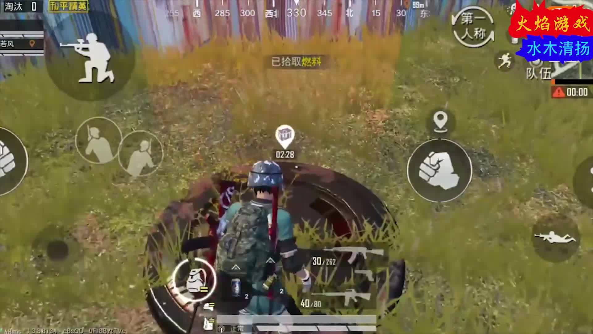 和平精英:人手一个跟踪导弹,直升机都找不到我