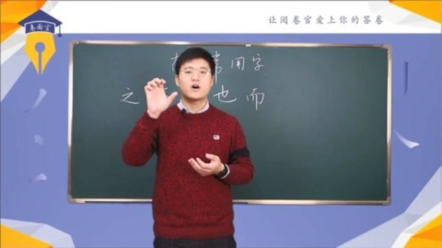 硬笔古文常用字,单字多种写法,全景式讲解,一起来学学吧