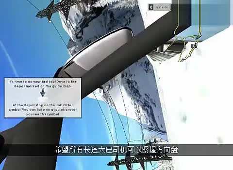 中国卡车模拟 大客车大巴特大道路交通事故