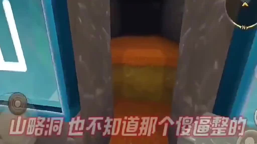 迷你世界之小伙发现山洞