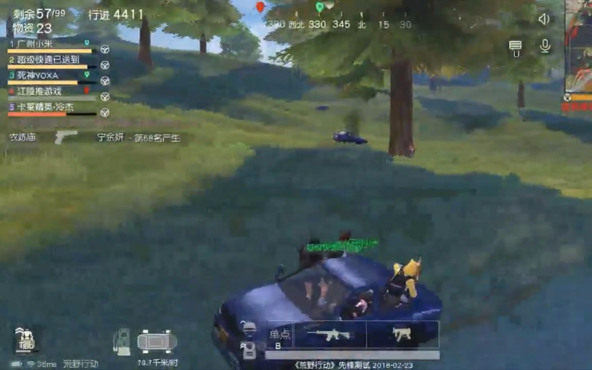 荒野行动:果然还是开车抢人头玩着舒服,汽车动起来就是移动炮台