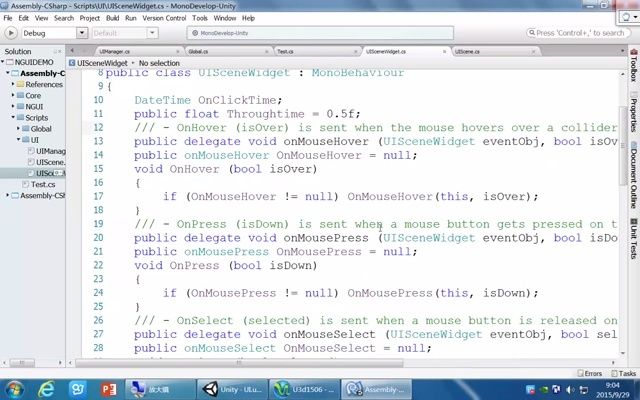 第124节 TXT读取介绍%2CXML操作介绍
