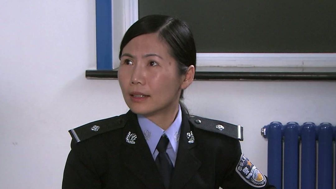 《你是我的亲人》梦平公安局寻人 没有任何的线索