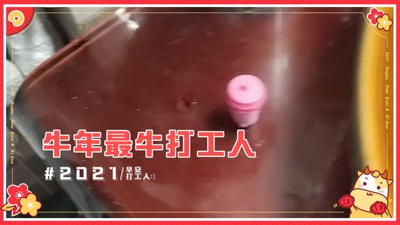 挑战拆盲盒五。