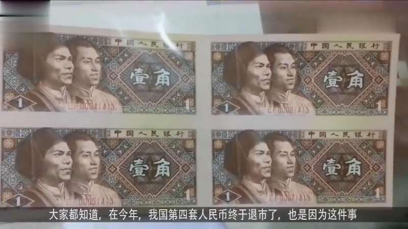 1980年的2角纸币,现在能值多少钱?银行终于公布回收价格