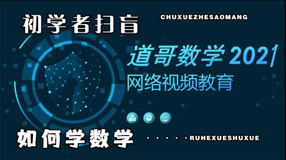 同构不等式和方程--三把利剑快速解决函数模型