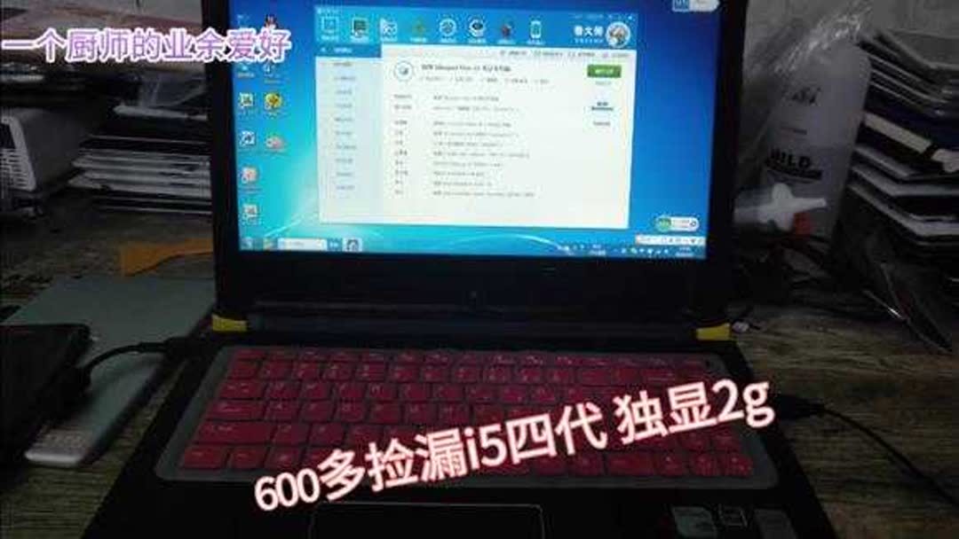收一台联想笔记本电脑,感觉赚了 ,华为6+128g手机三百多捡漏。