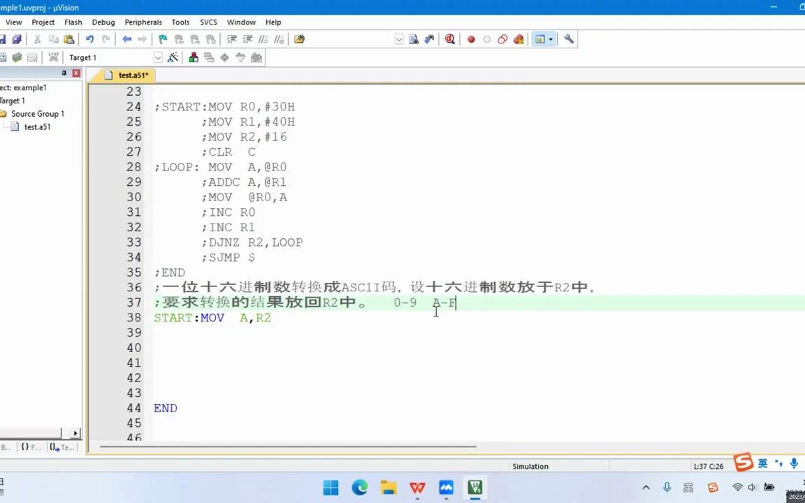 单片机汇编语言程序举例