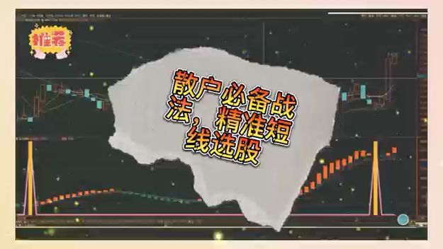 A股:周线选股法,只用1根均线,教你选出翻倍大牛股!