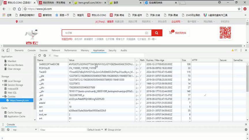 Java电商项目实战教程:第112讲,cookie如何设置跨域