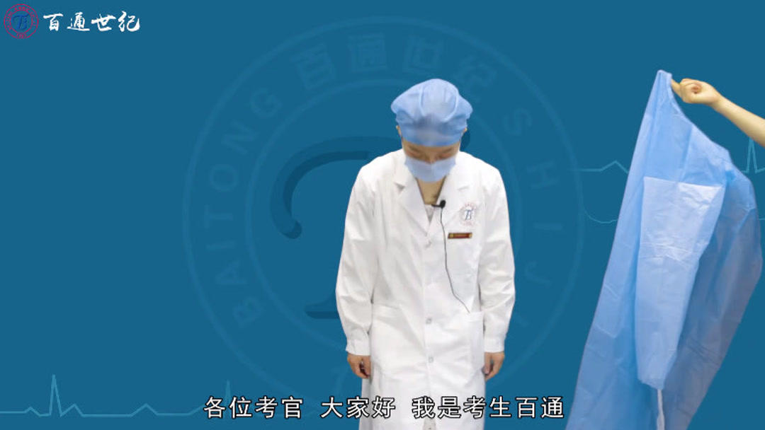 2018中医执业(含助理)医师资格考试 中医内科学 导学