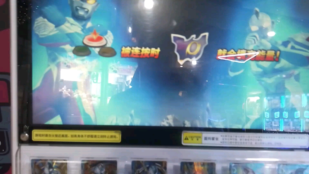 奥特曼融合激战 赛罗泽塔sec必杀展示