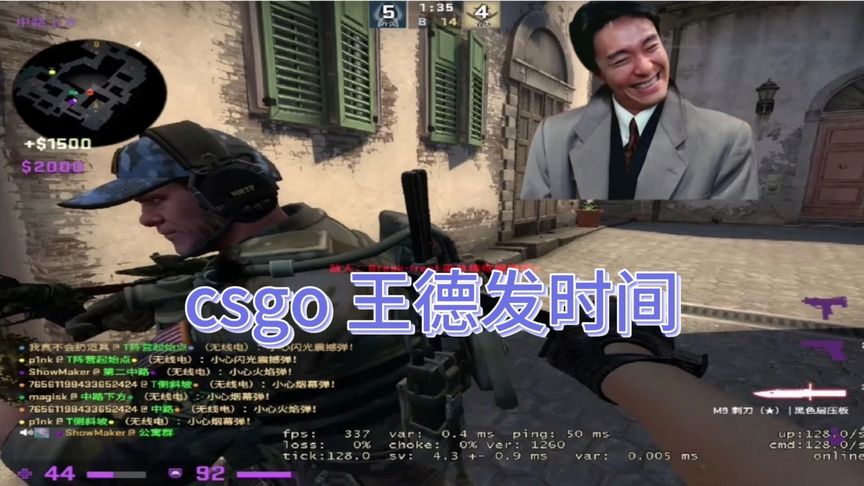 csgo搞笑时刻,这这几波学废了嘛