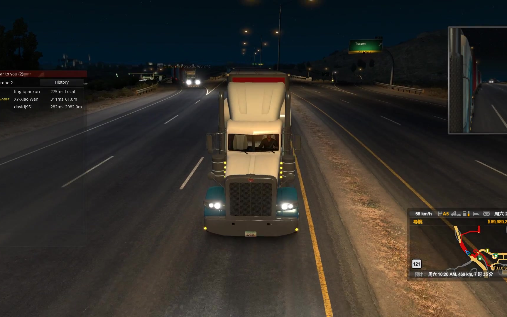 【QX千寻】联机夜路《美国卡车模拟》36期