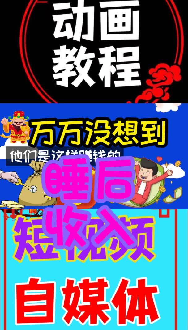 制作动画视频的好处动画短视频制作前景与分析为什么人们喜欢动画