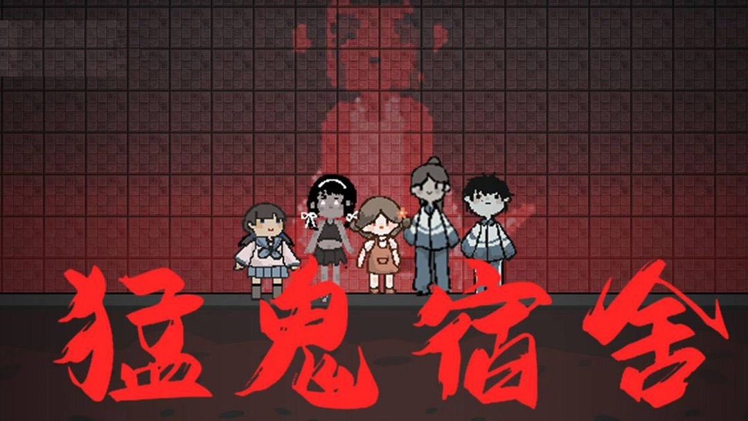 猛鬼宿舍:没想到4级的猎梦者这么强,一套就让我芭比Q了!炯囧侠