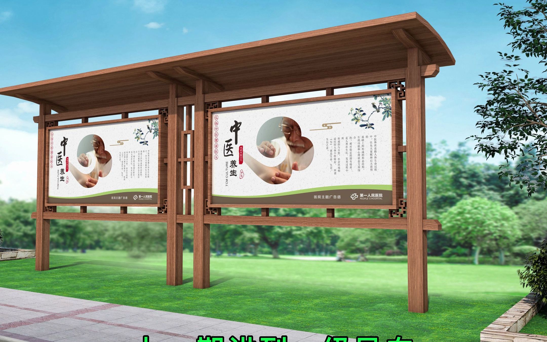 医院园区标识标牌的四大分类二 你知道多少?