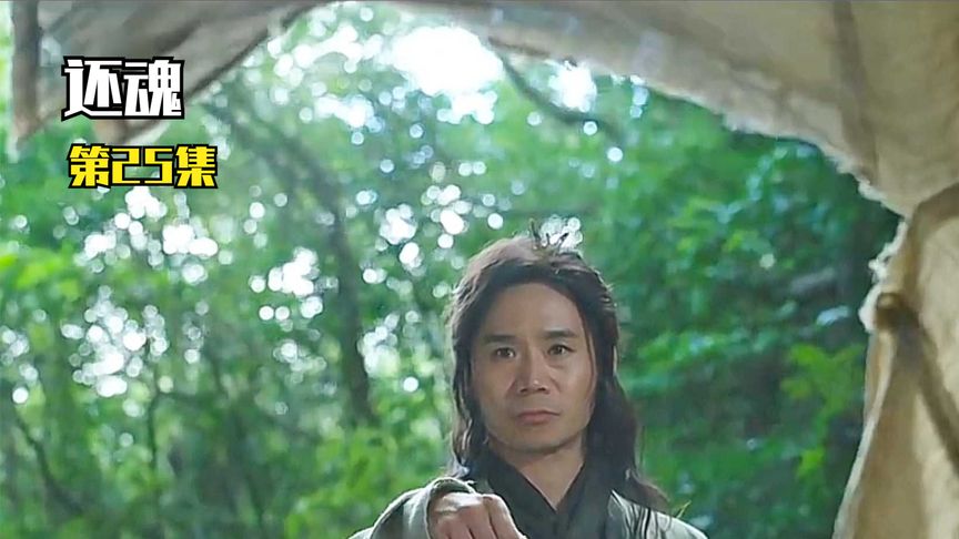 2022年韩国最新玄幻仙侠大作:《还魂》终于来了,你绝对不能错过