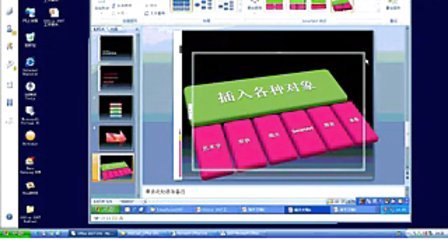 计算机动画制作