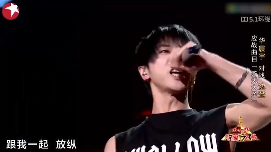 音乐:华晨宇魔性改编《西游记》无词,24小时填完整首歌,太厉害